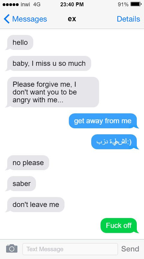 Fake Text Message | Make Fake Text Conversation